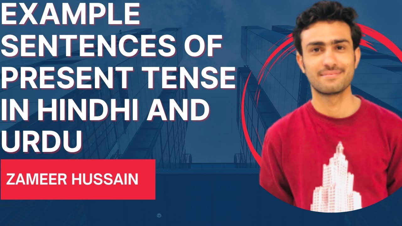 Examples Of Present Tense Of To Be Verb Is Am Are Learn In Urdu examples-of-present-tense-of-to-be-verb-is-am-are-learn-in-urdu