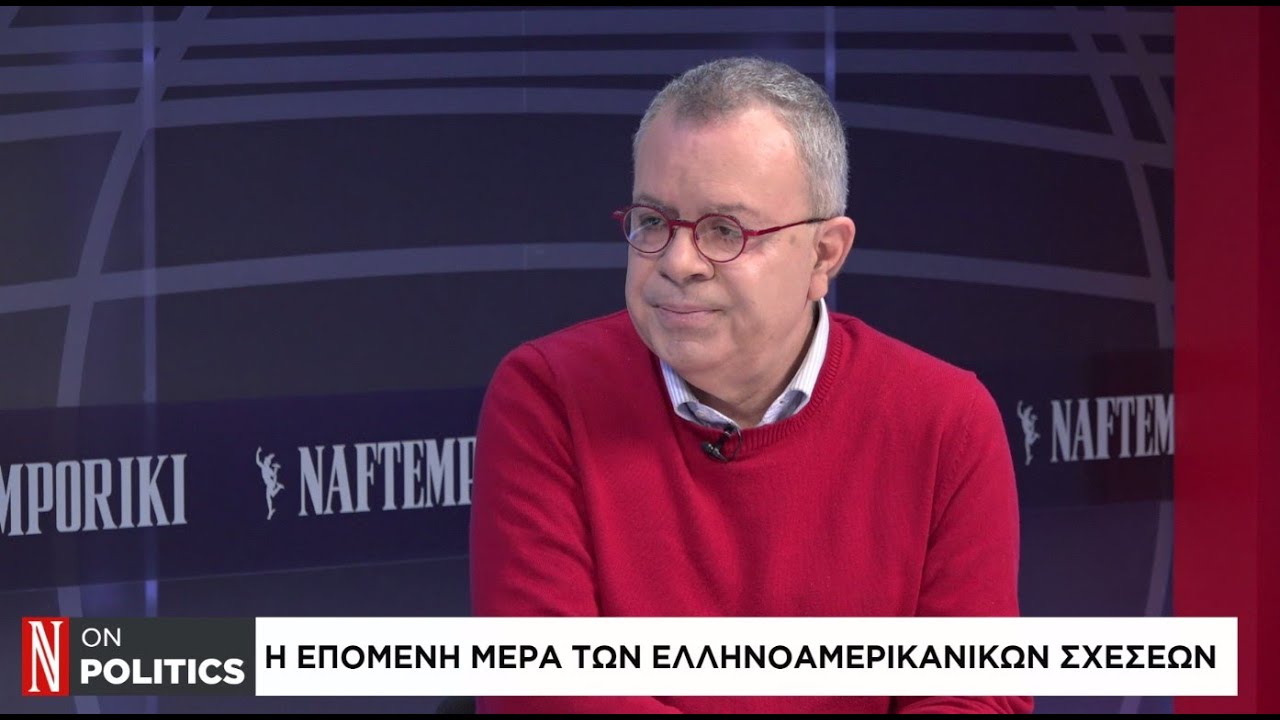 «Παγωμένη» η Ευρώπη μετά το τηλεφώνημα Τραμπ - Πούτιν για Ουκρανία ...