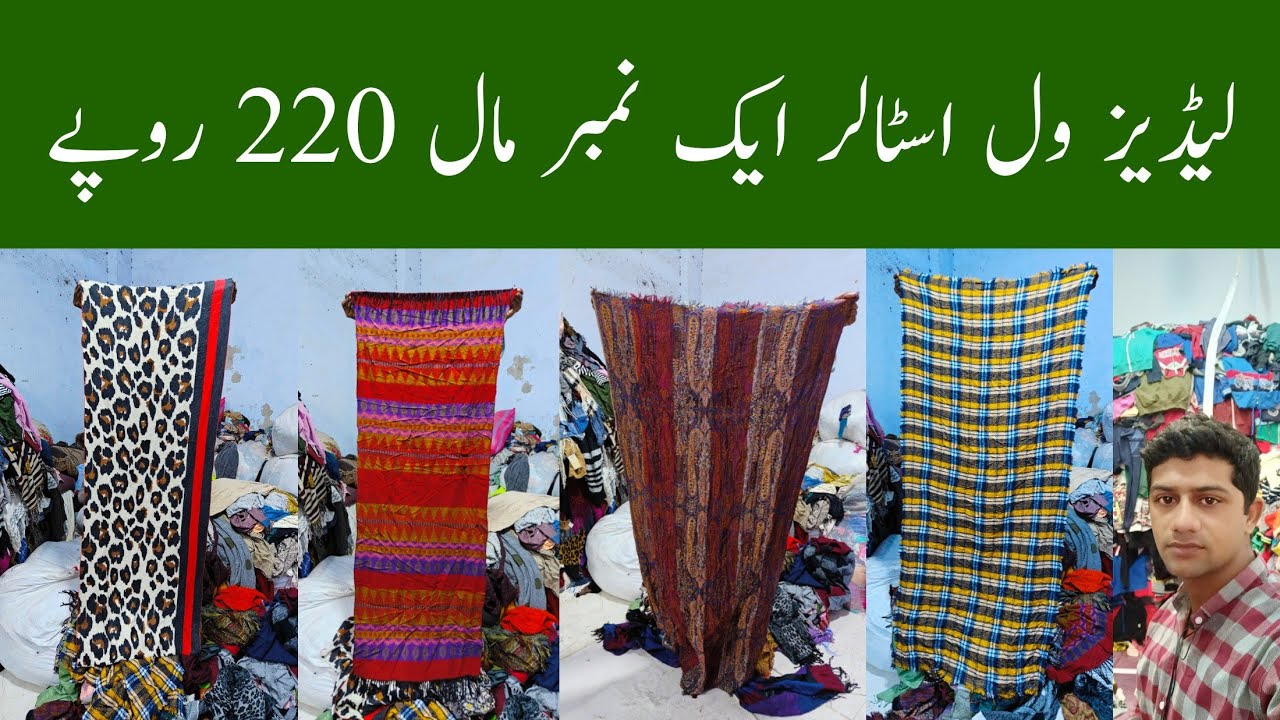 Ladies Wool Stoler | Winter Stoler | Wholesale | Ibrar Ahmed Official ...