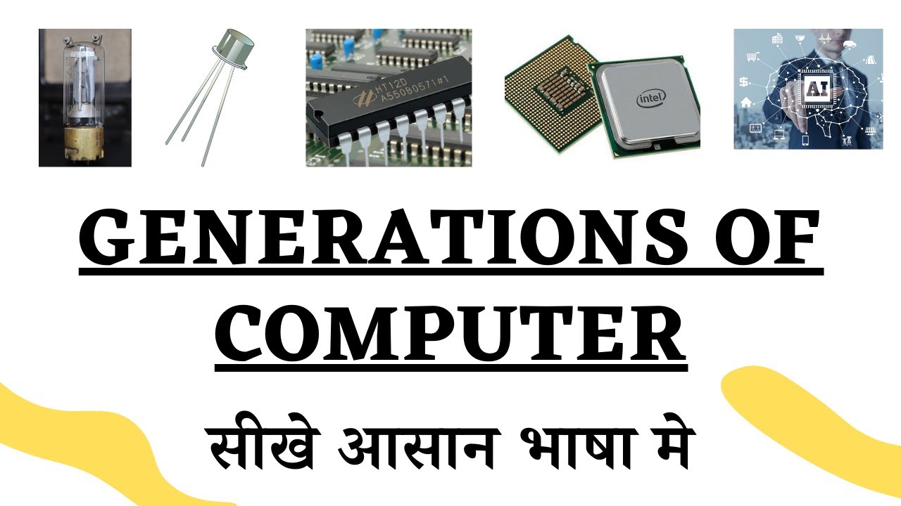 Generation of computer in Hindi || कंप्यूटर की पीढ़ियां || Computer ...