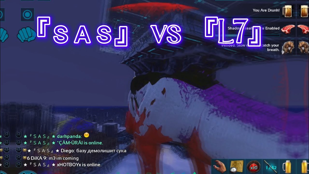 『SAS』vs『L7』-pvp raid - YouTube