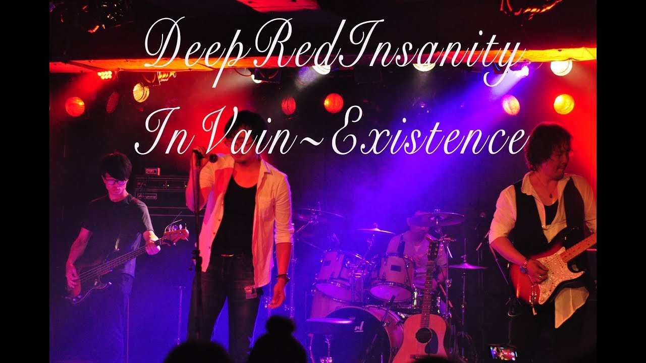 Deep Red Insanity / InVain 〜 Existence - YouTube Music