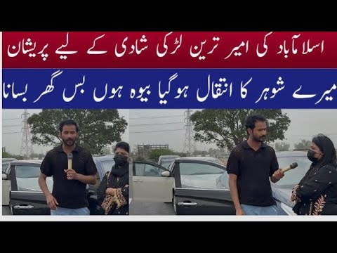 Story of buesnes women about marriage 