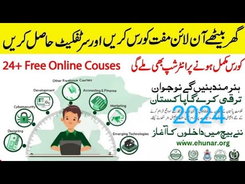 e-hunar Program 2024 / Hunarmand Pakistan Program Admission Process # ...