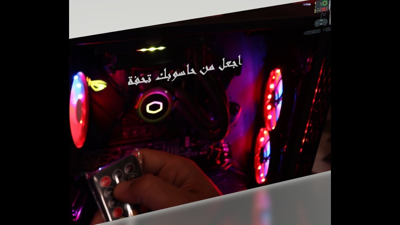 Review || Alexander Weise ARGB FANS || مراجعة - YouTube