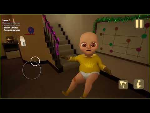 малыш в жёлтом необычный рёбенок!!! ночь первая. Игра хоррор про малыша ...