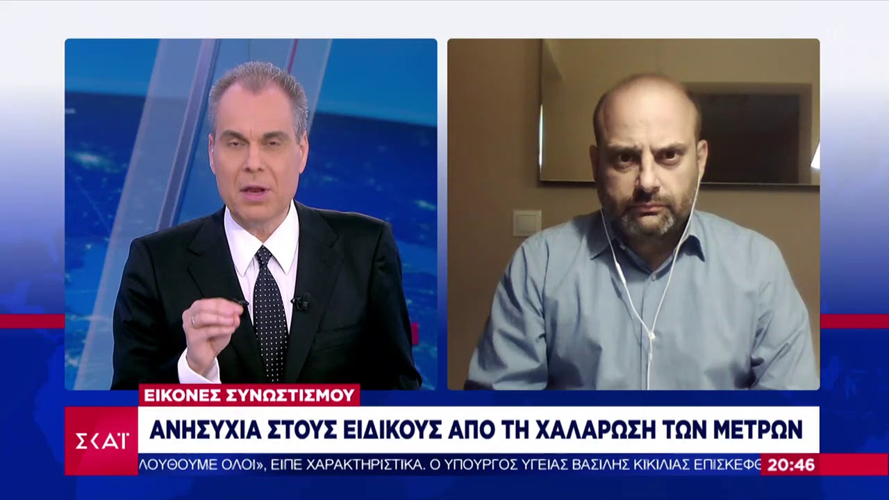 Ειδήσεις Βραδινό Δελτίο | Δεκάδες πρόστιμα για μάσκες και μη τήρηση ...