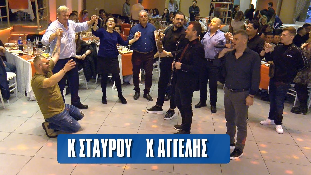 ΣΤΟ ΘΕΟ ΘΑ ΣΤΕΙΛΩ ΓΡΑΜΜΑ.ΧΡΗΣΤΟΣ ΑΓΓΕΛΗΣ ΚΩΣΤΑΣ ΣΤΑΥΡΟΥ ΚΟΠΗ ΠΙΤΑΣ ΣΥΛΛ ...