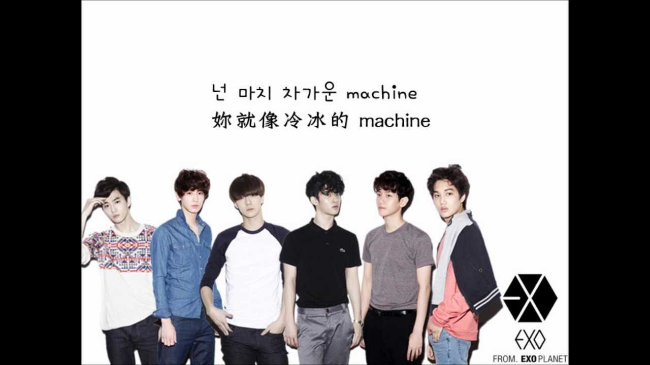 [中字] EXO K - MACHINE - YouTube