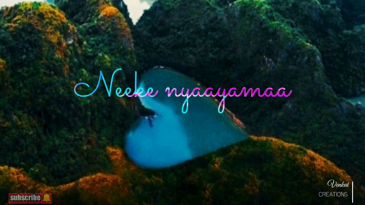 Yemito evala rekalochunatu song lyrics 🥰💞 - YouTube