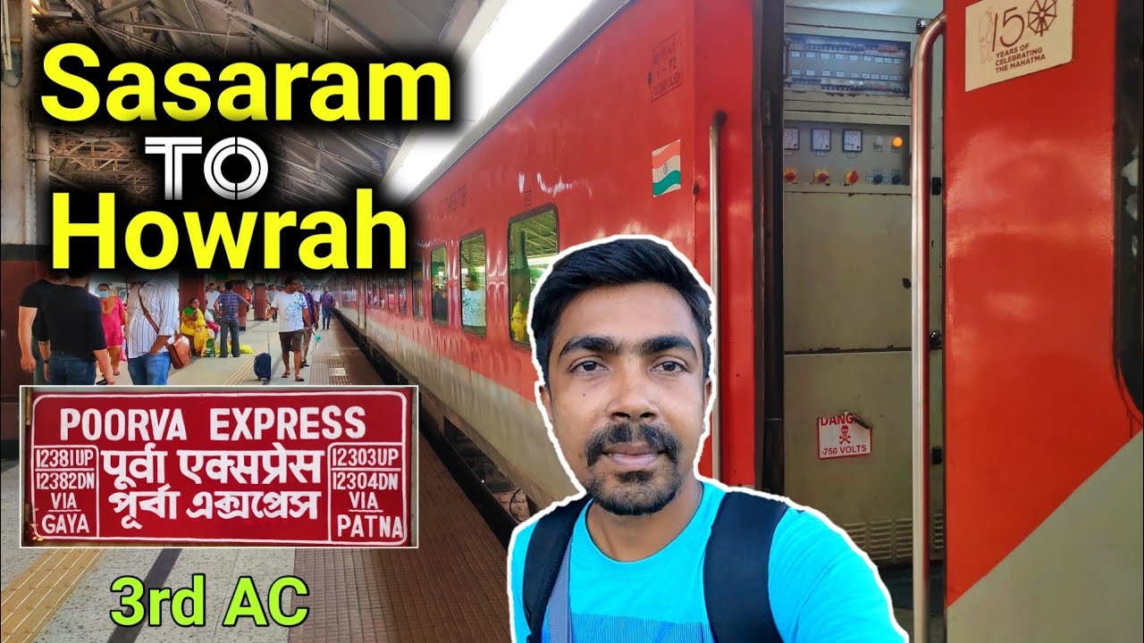 সাসারাম থেকে হাওড়া পর্যন্ত 12382 পূর্বা এক্সপ্রেসে যাত্রা | Journey on ...