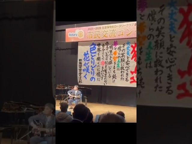 全盲シンガーけいし【Blind singer Keishi】