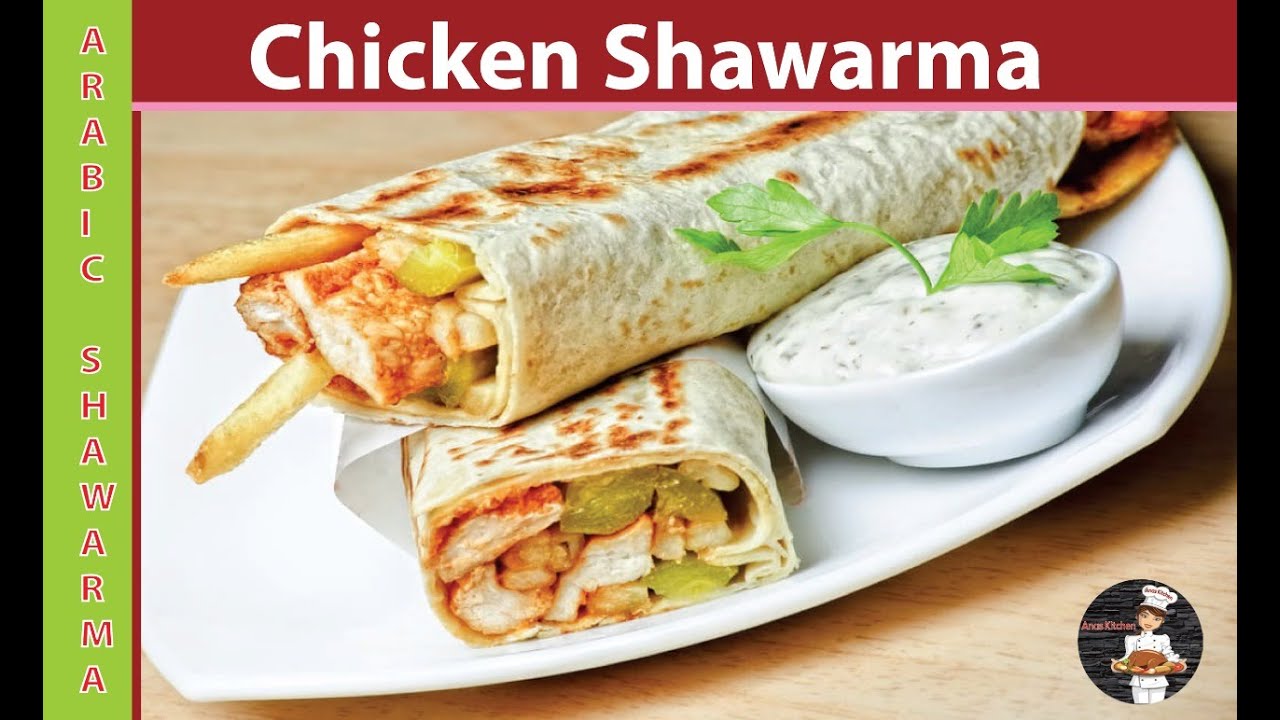 How to Make Arabic Shawarma l Arabic Chicken Shawarma with Saaj l ...