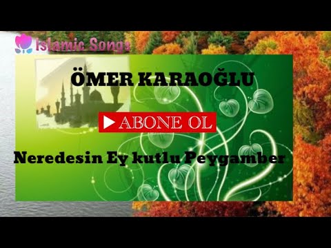 Mevlit kandili ilahisi. Ömer Karaoğlu neredesin ey kutlu peygamber #islamicsongs