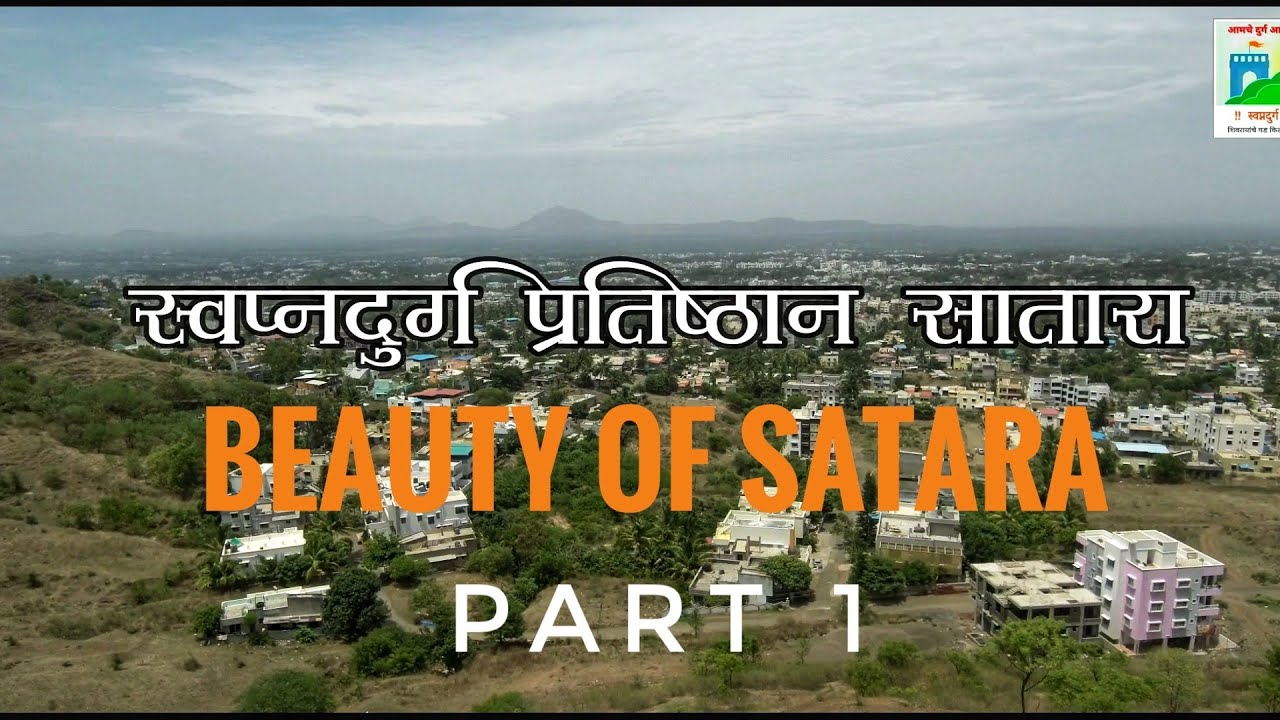 BEAUTY OF SATARA | PART 1 | SWAPNDURG PRATISHTHAN SATARA | DRONE ...