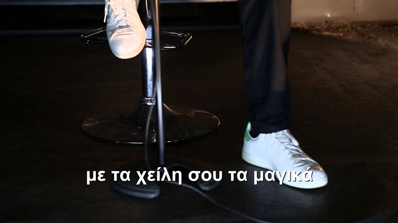 Κωνσταντίνος Αργυρός - Άλλη μια βραδιά - Official Lyric Video - YouTube