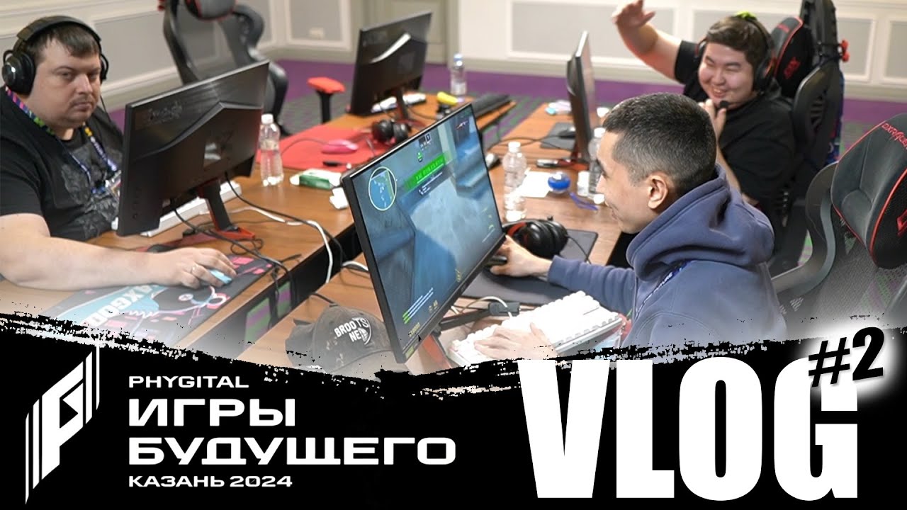 DOSIA VLOG #5: XGOD НА ОТКРЫТИИ ИГР БУДУЩЕГО! + ОБЗОР ПРАКК РУМА - YouTube