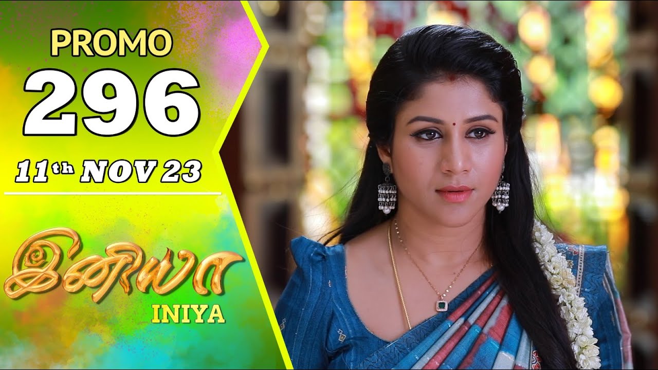 INIYA Serial | Episode 296 Promo | இனியா | Alya Manasa | Saregama TV ...