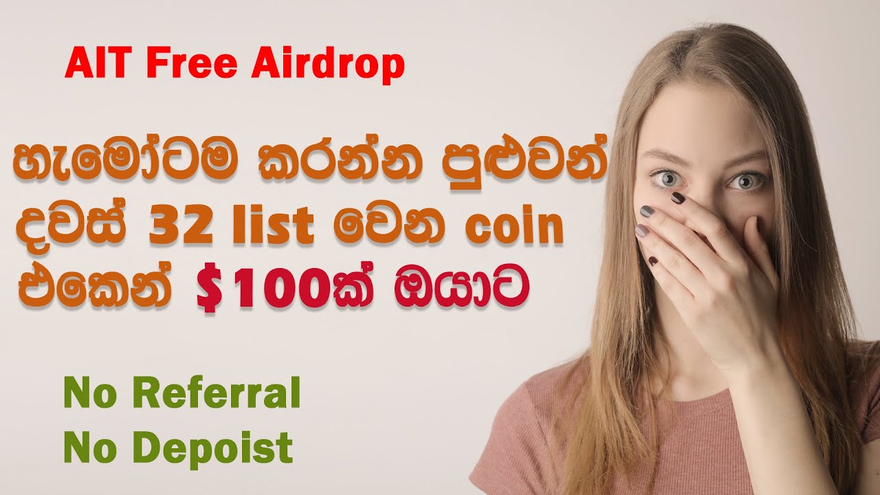 AIT Free Airdrop Earn Money Online Sinhala | How To Earn Money - YouTube