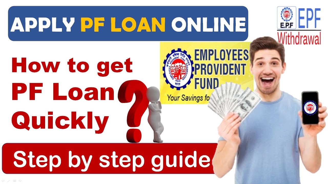 How to apply PF loan online | Apply PF online | PF loan | PF kaise ...