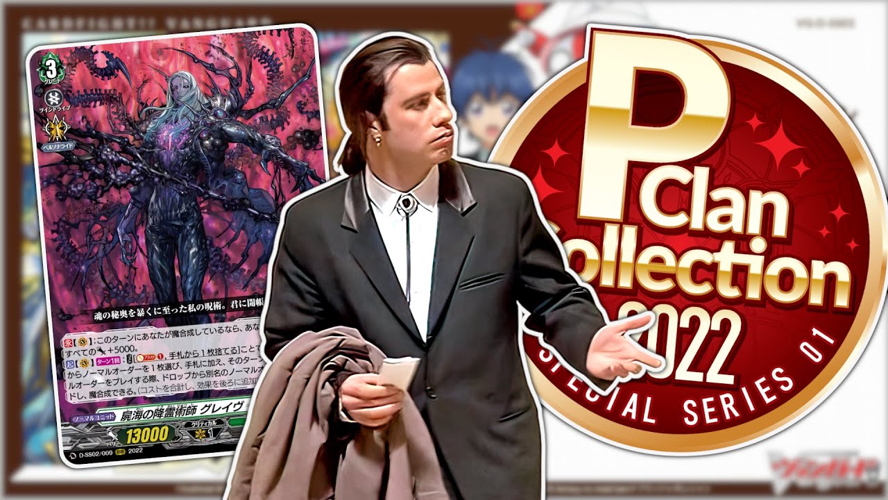 Wait, Where Did The P Clan Collection Reveals Go? (Weekly News Reaction ...