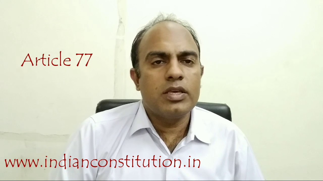 Article 77 of Indian Constitution - संविधान का अनुच्छेद 77 - YouTube