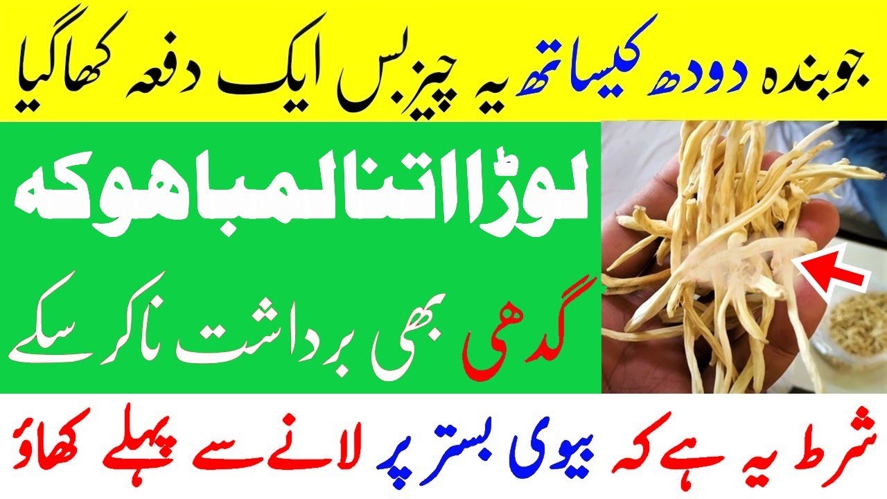 Gadhi b Lora Na Bardasht Kar Saky - YouTube