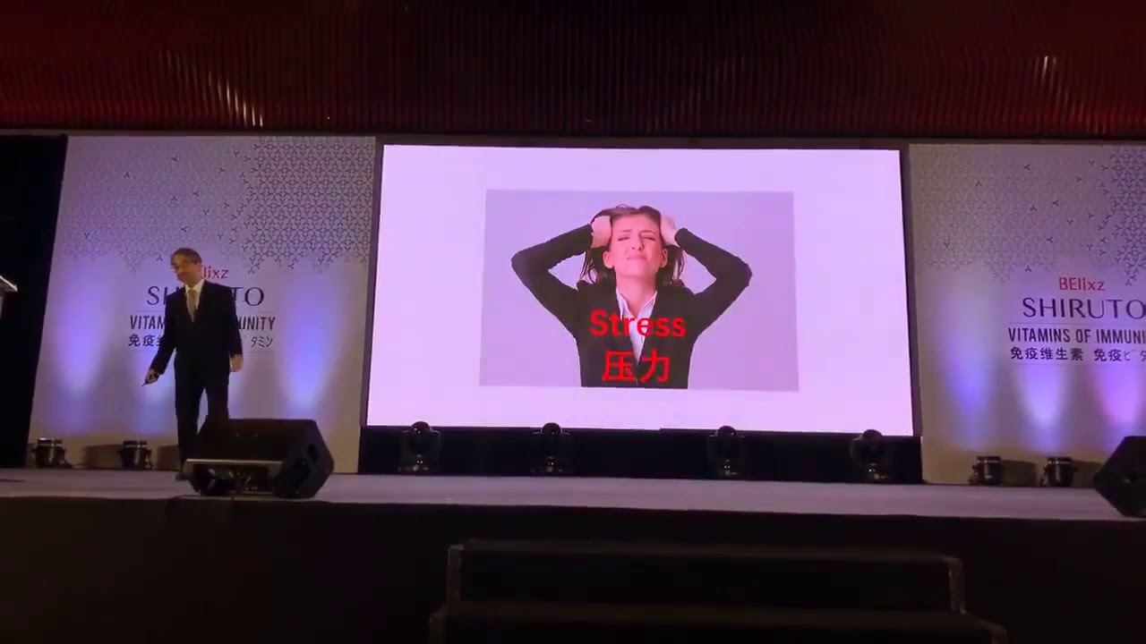 WHAT IS SHIRUTO by Dr Inagawa from Japan | SHIRUTO Launching - YouTube