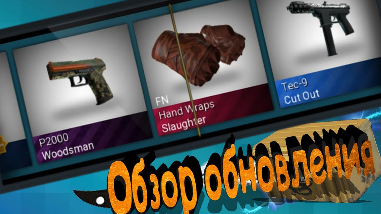 Case Hero - Hydra Cases (Обзор обновления) - YouTube