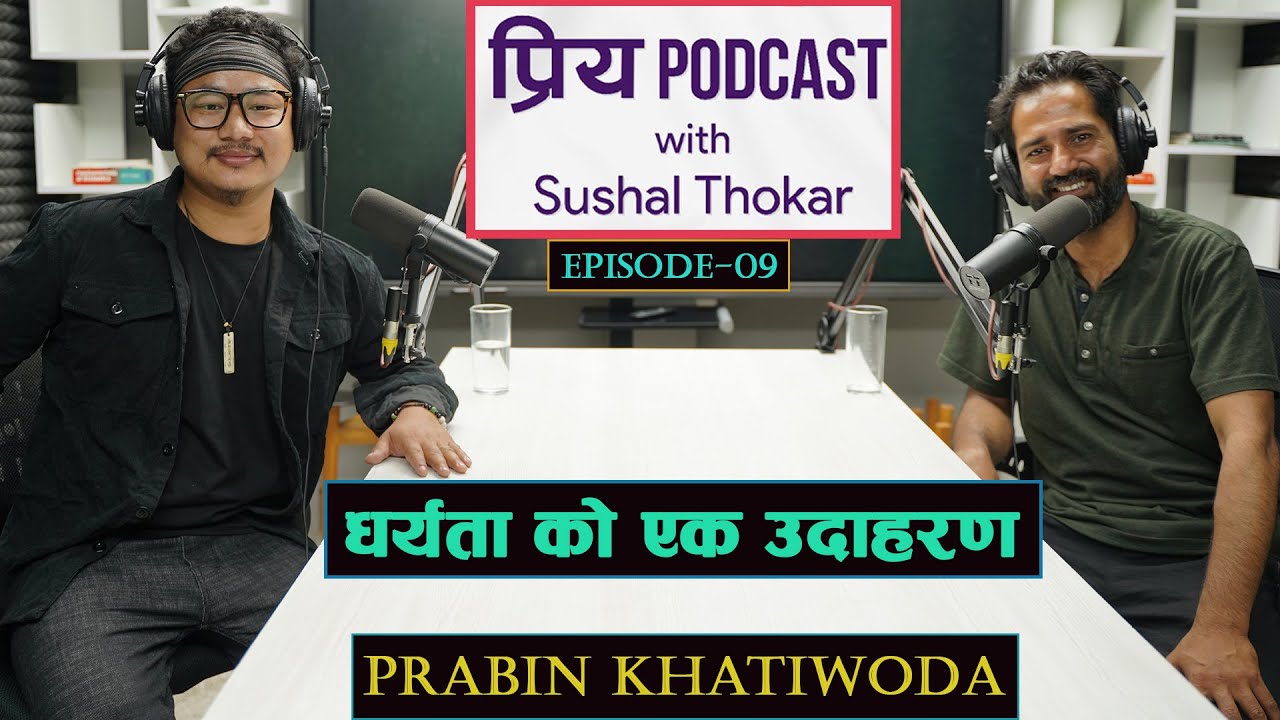 Prabin Khatiwada || Priya Podcast With Sushal Thokar || Episode 9 - YouTube