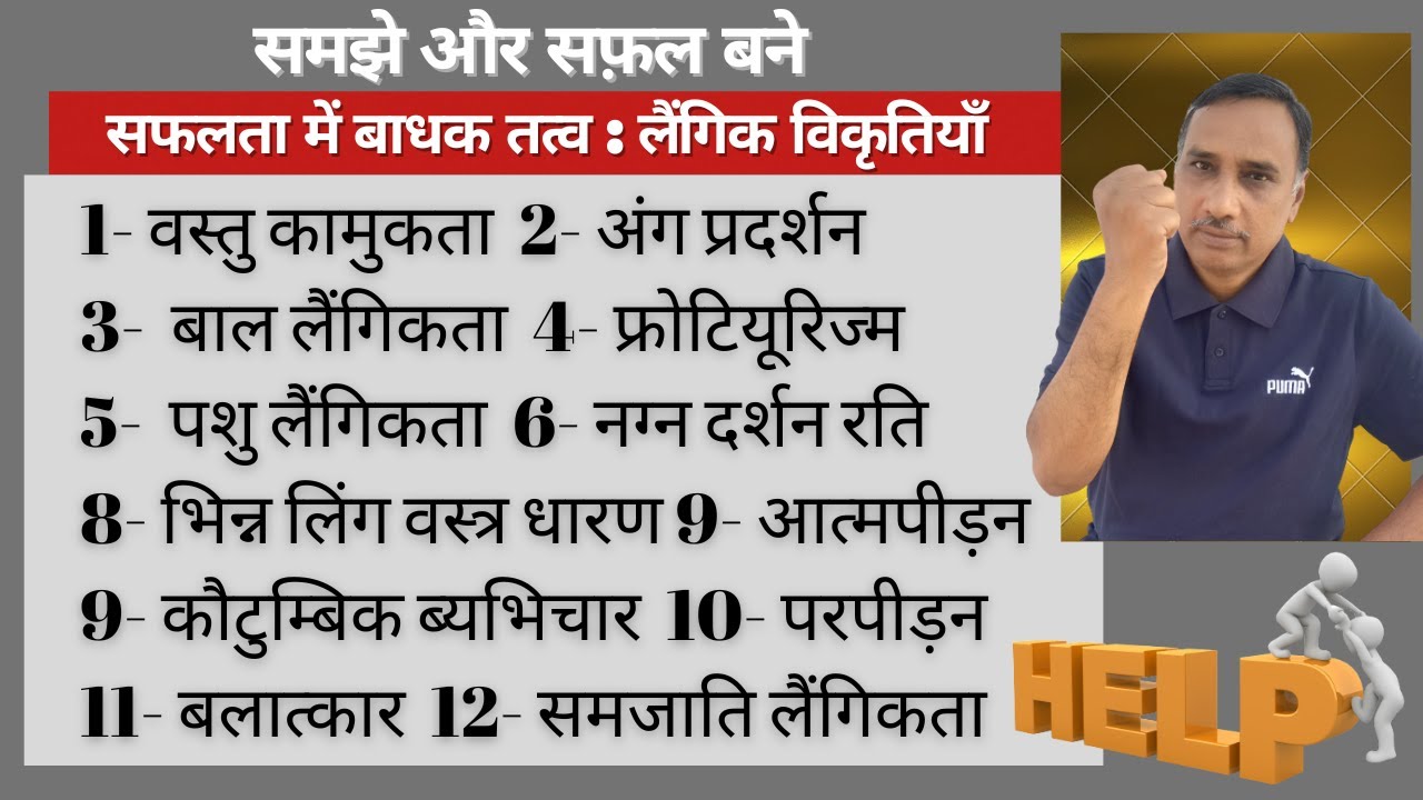 🤔समझे और सफ़ल बने \ motivational speech \ - YouTube