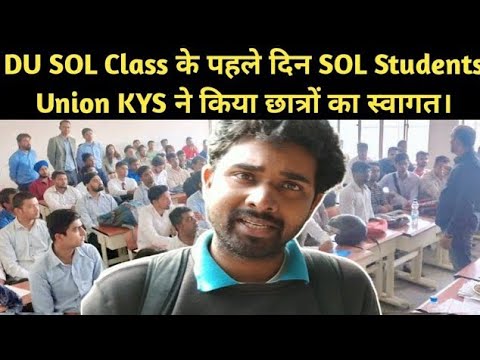 DU SOL College का पहला दिन लेकिन Class में बैठने की जगह नहीं, SOL ...