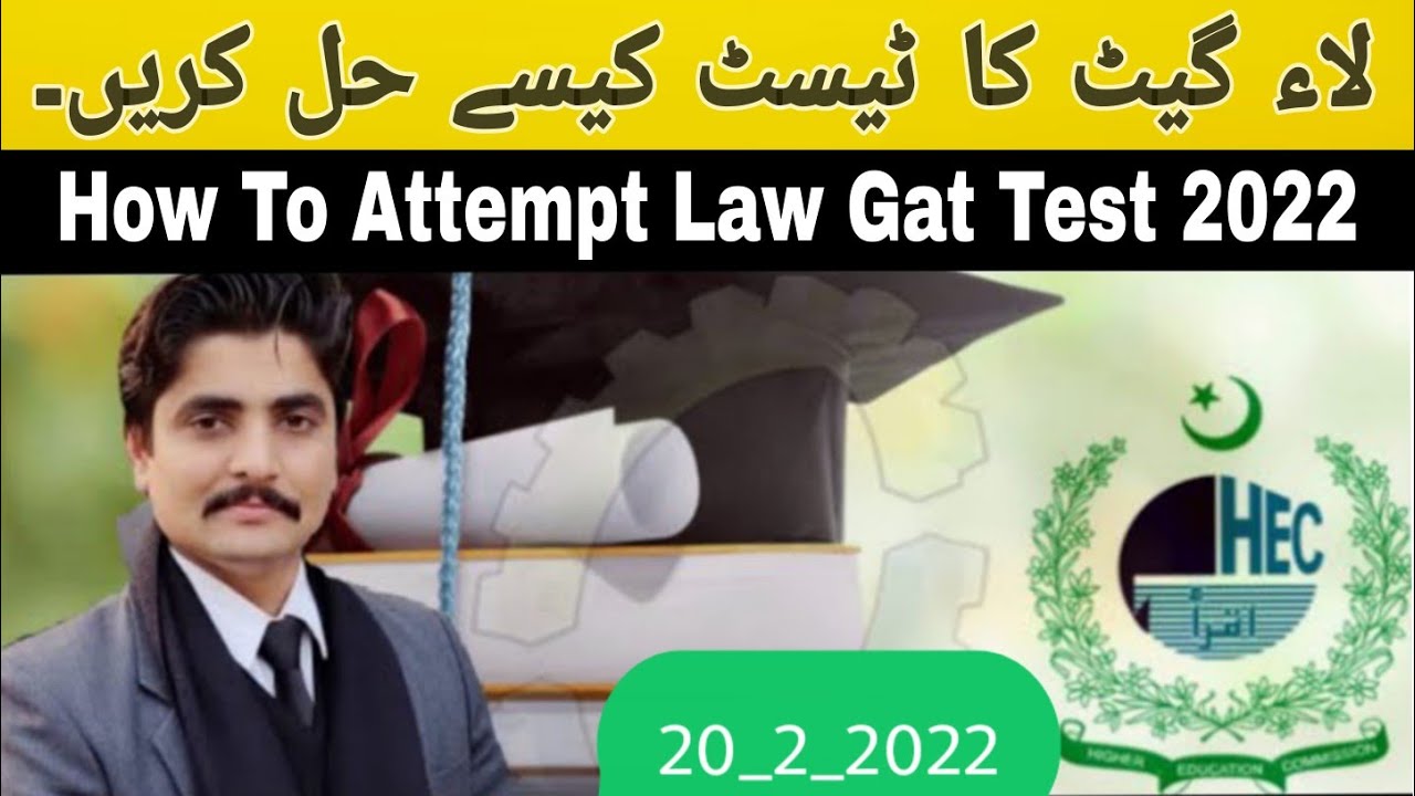 How To Attempt law Gat Test 2022 - YouTube