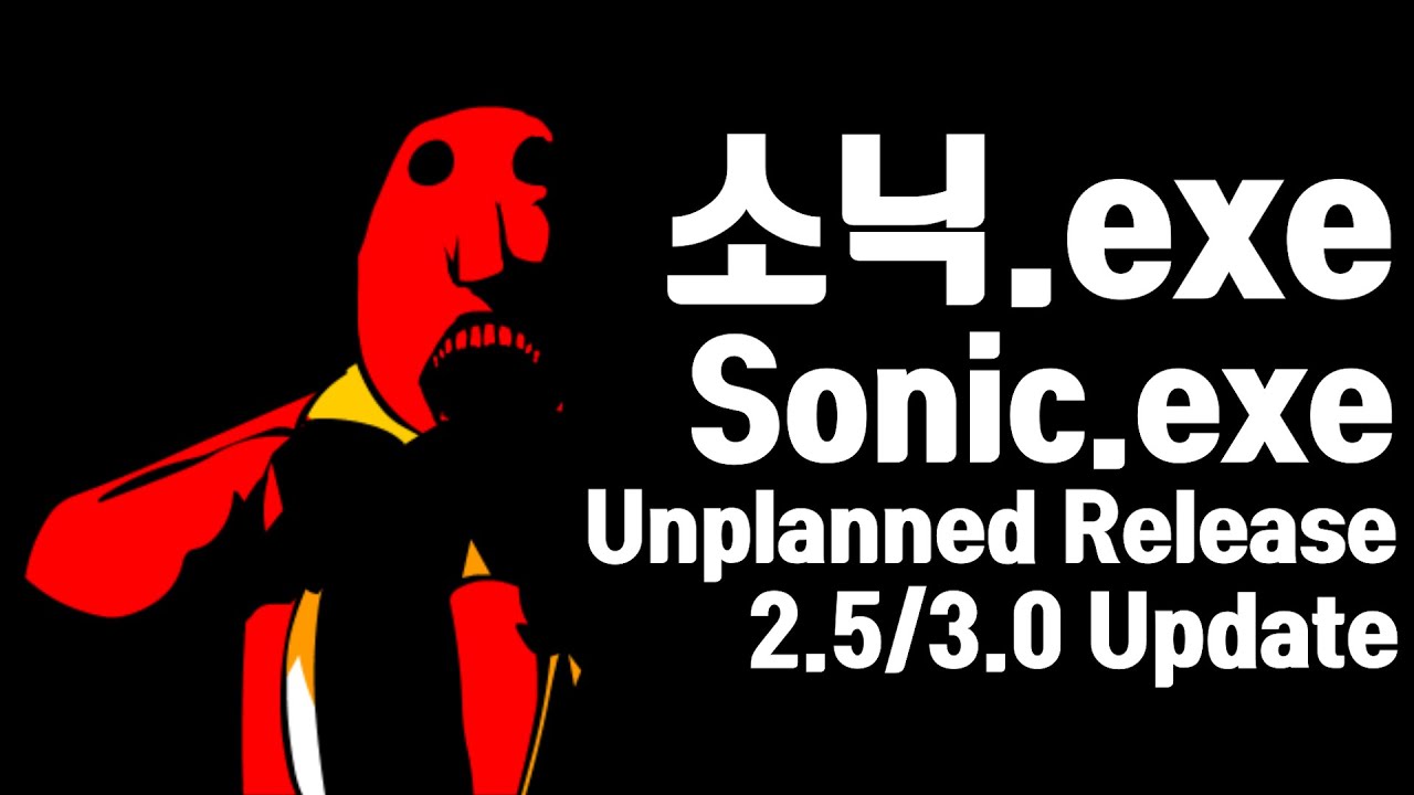 Friday Night Funkin 소닉.exe 2.5/3.0 업데이트 (Sonic.exe 2.5/3.0 Update ...
