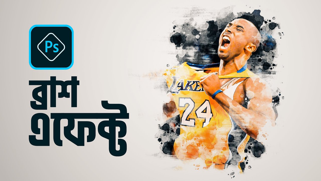 Brush effects Photoshop | ফটোশপ ব্রাশ এফেক্ট [kobe bryant] - YouTube