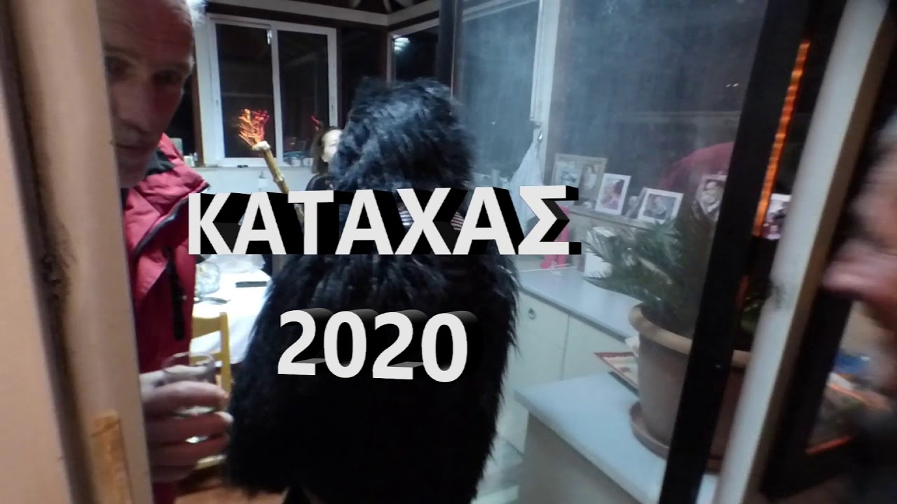 Μομωεροι Καταχας 2020 - YouTube