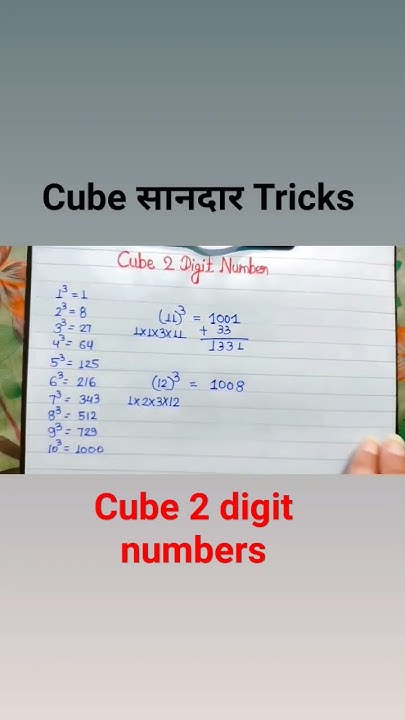 How to find cube, Cube of any 2 digit numbers, Cube Best Tricks, सानदार Cube tricks - YouTube
