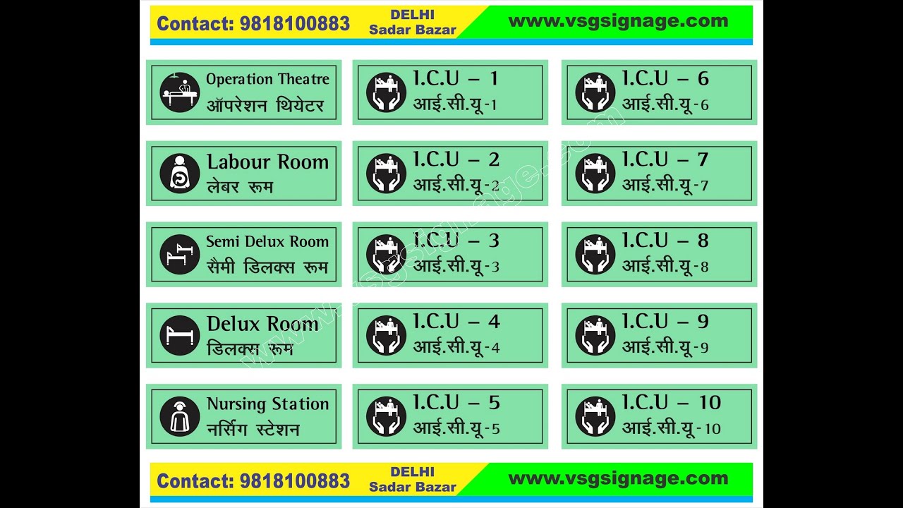 Hospital bathroom signage poster sticker Hospital sign and symbols ...