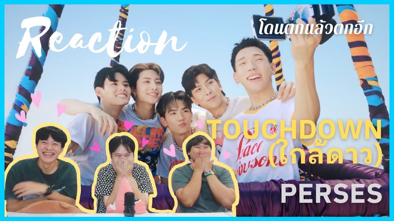 [Tenteki & Friends] Ep.5 Reaction MV - TOUCHDOWN (ใกล้ดาว) - PERSES | น่ารักสดใส เอาใจไปเลย ...