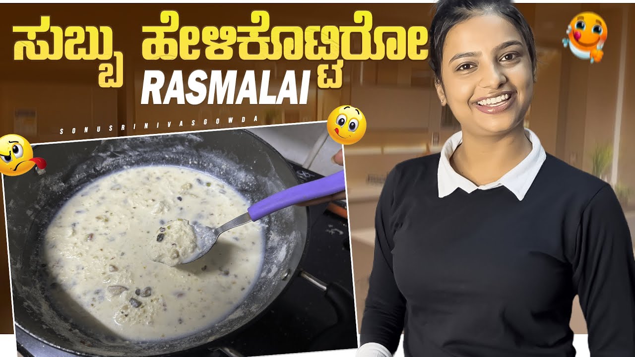 Est easy agi Ras malai madbodu gotta | sonu Srinivas Gowda | Kannada ...