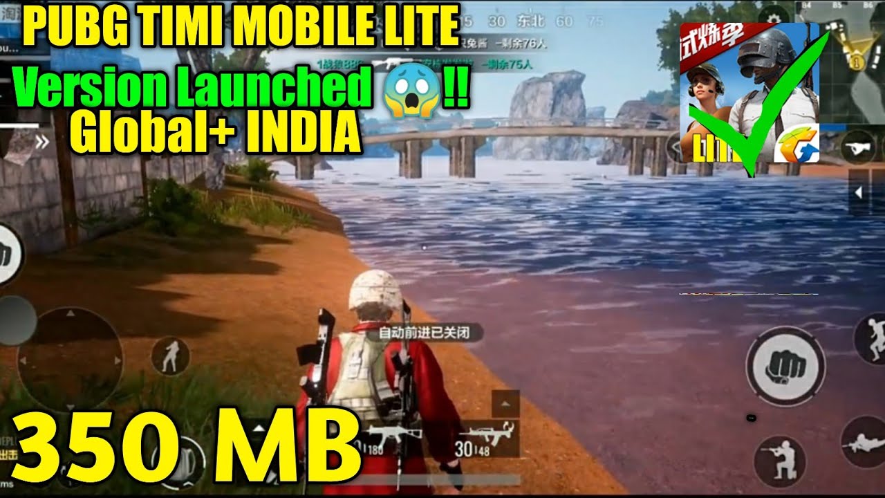 Pubg Timi Mobile New Version Working || Pubg Timi Mobile Lite || Pubg ...