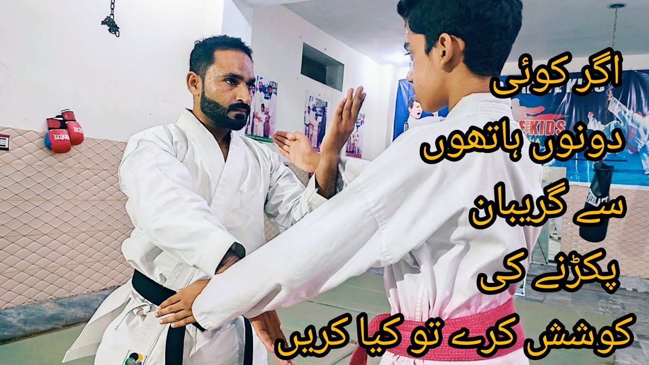 What to do if someone catches your collar with both hands|| Karate 🥋 ...