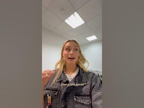 Алиса ожила!! #МашМилаш #Алиса #пранк - YouTube
