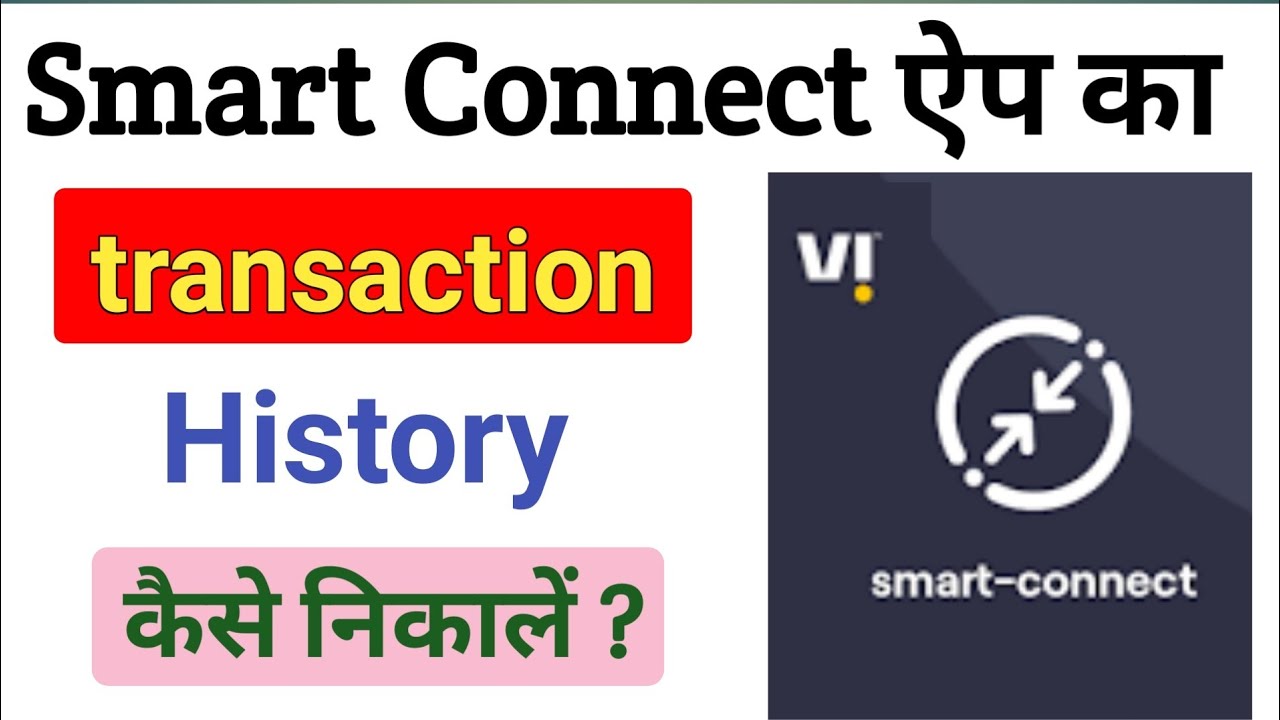 Vi smart Connect ka transaction history kaise nikale | samrt connect ...