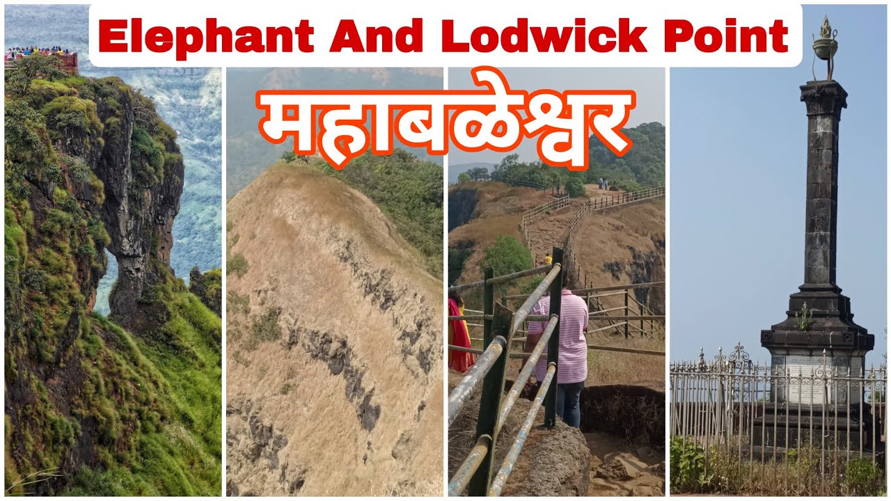 Elephant And Lodwick Point Mahabaleshwar || एलिफंट अँड लॉडविक पॉइंट ...