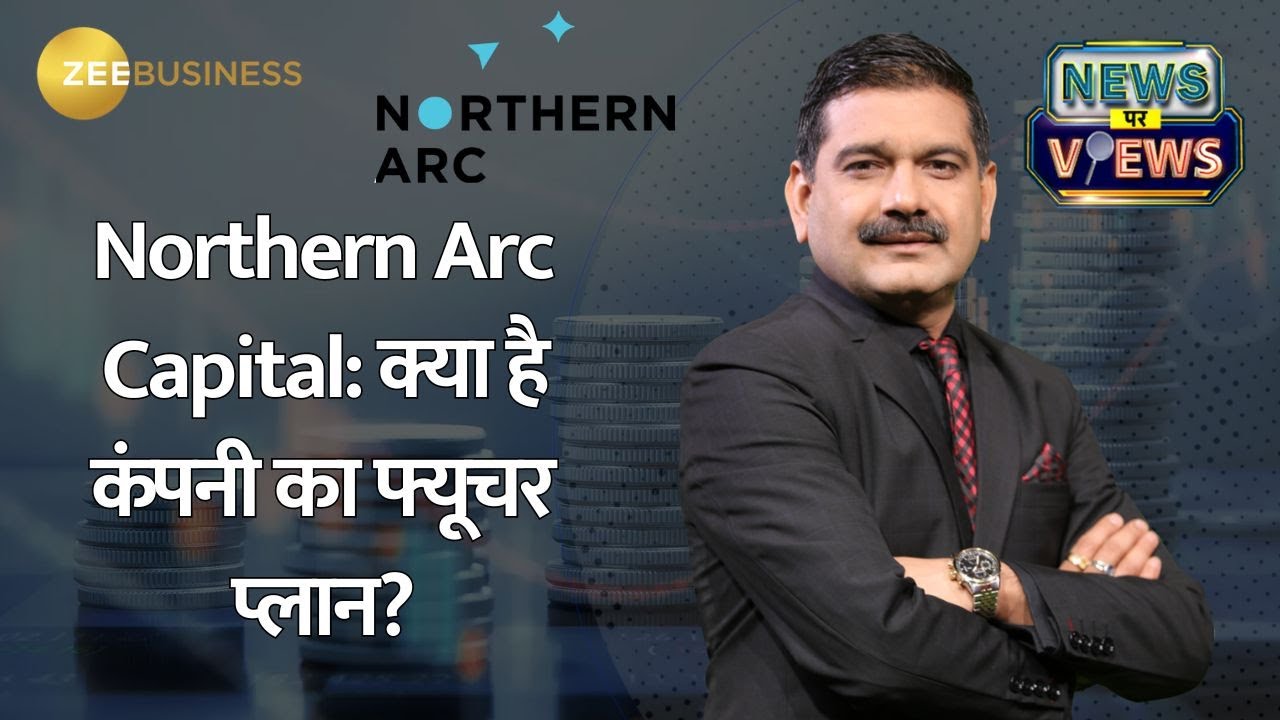 Northern Arc Capital IPO: Business Model, Growth Strategy, and IPO ...