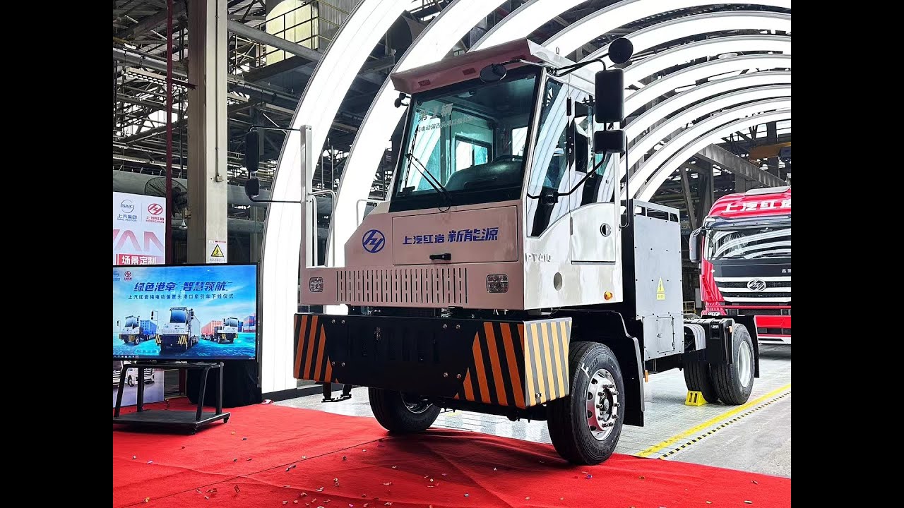SAIC Hongyan 4×2 Electric Offset Terminal Tractor Rolled Off the Line ...