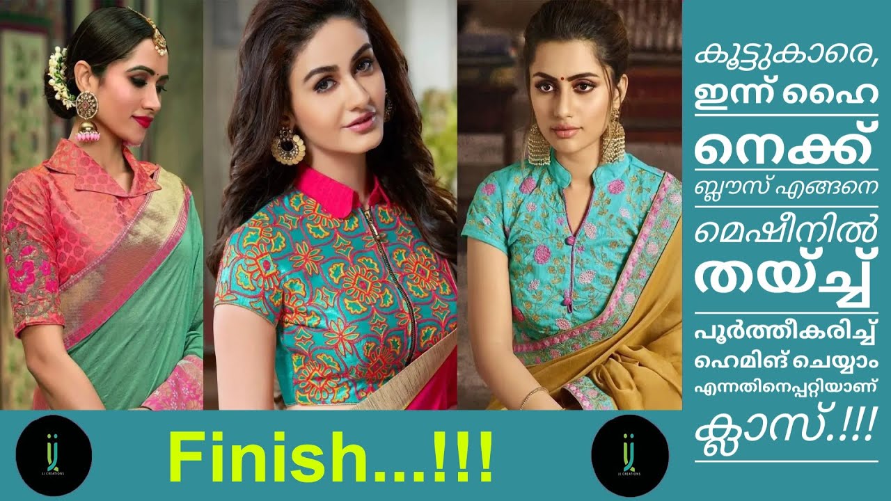 Easy tailoring classes '0044' - YouTube