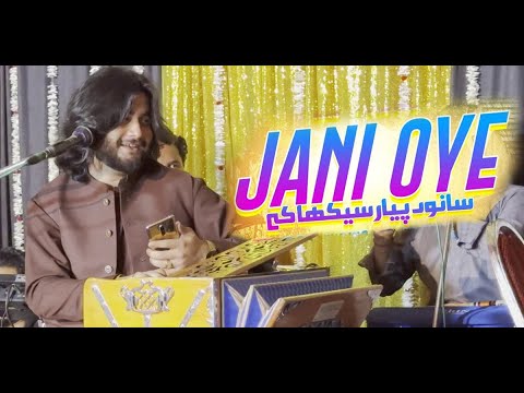 Jani Oye Saqlain Musakhelvi Latest Saraiki & Punjabi Songs 2024 - YouTube