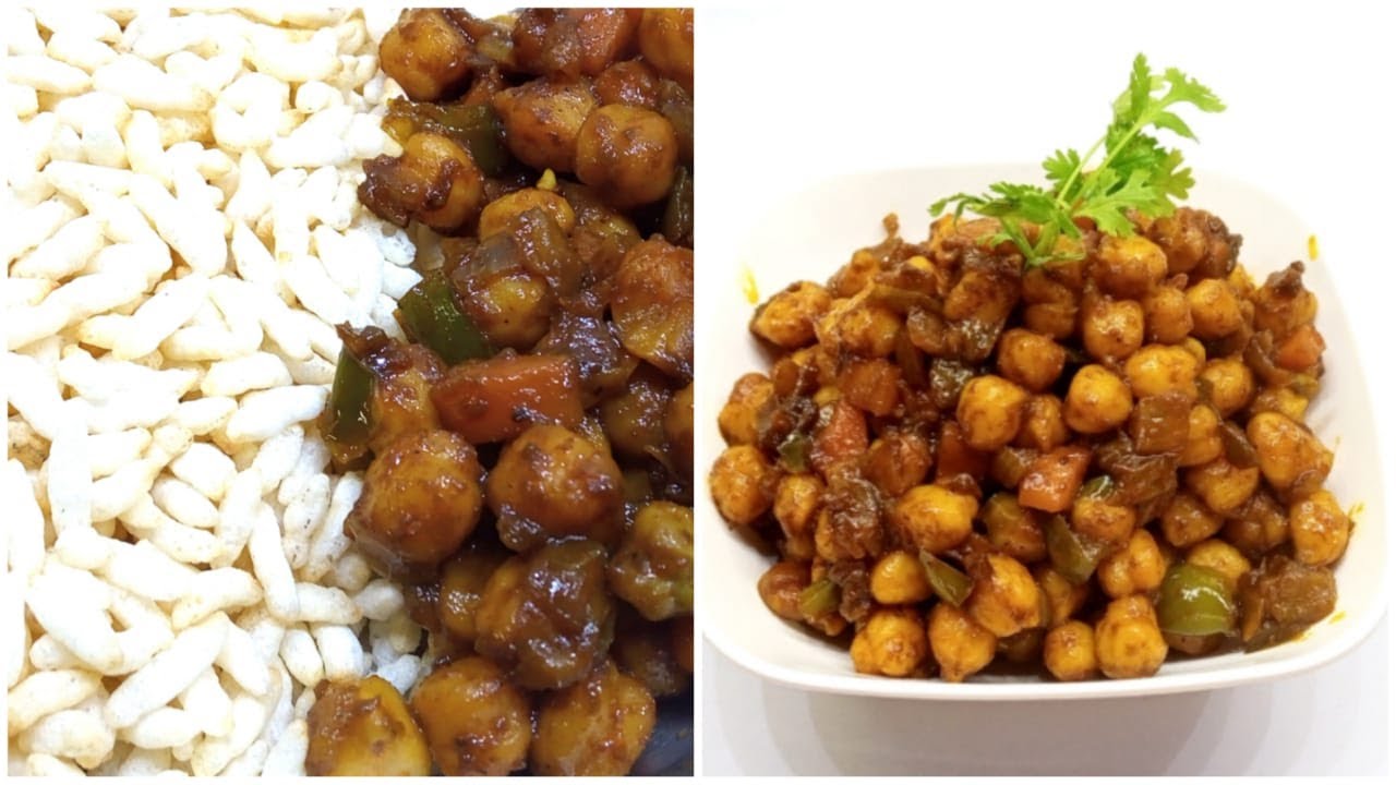 Chatpata Chana Chat Recipe । Chat Recipe । Snacks Recipe । কাবুলি ছোলা ...